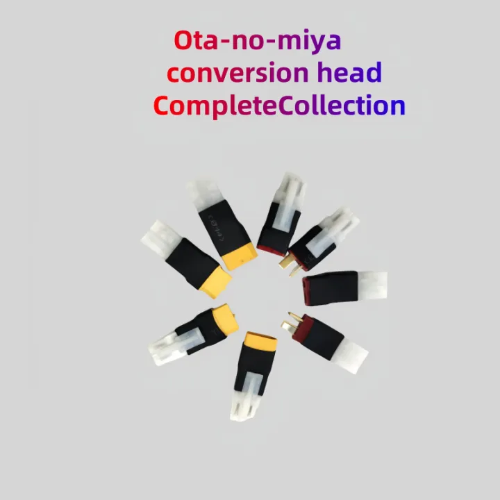 Ota-no-miya conversion T-type plug, Ota-no-miya to XT60 head, model ...