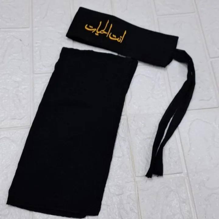 Antal Hayat Binte Hawa Saudi Niqab | Daraz.pk