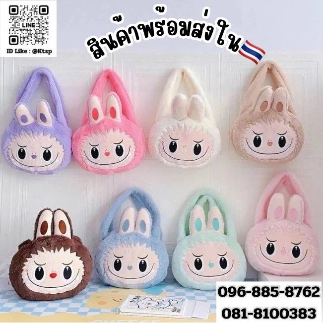 Labubu cushions cute soft bedroom plush cushion colorful dolls | Shop ...