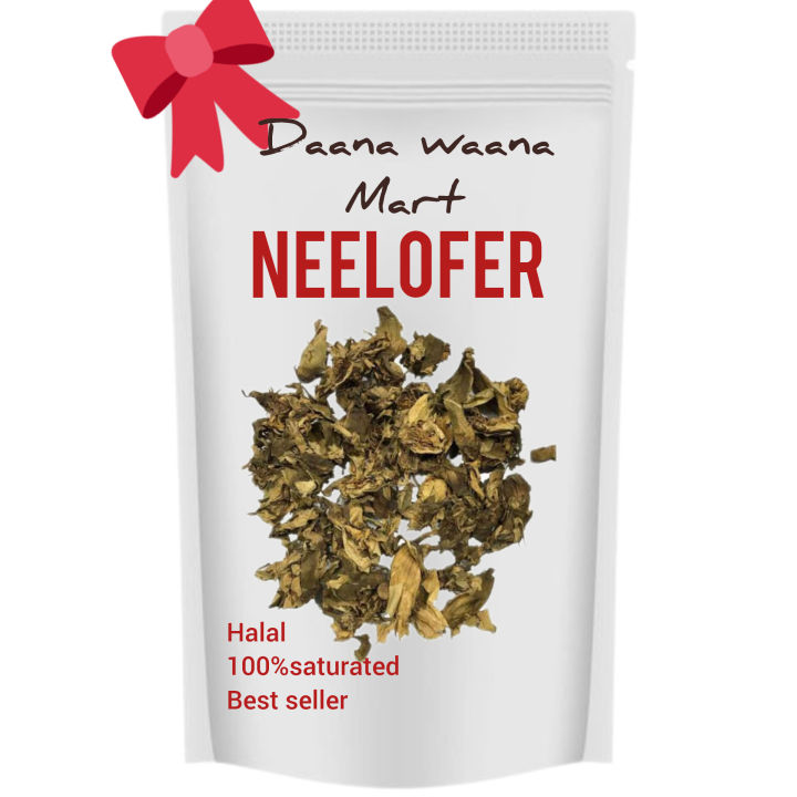 Gul e Neelofer | Nilofar | گل نیلوفر | Water Lily Flower | 250 gm ...