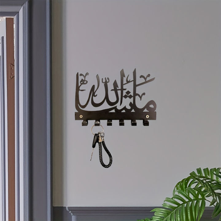1PC Mashallah key holder ,key rack . Islamic key holder. Islamic wall ...