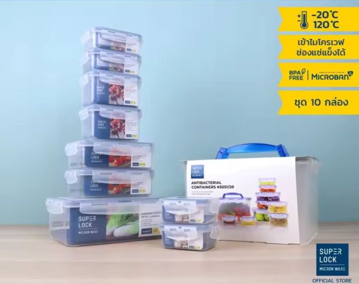 Superlock Brand *Made in Thailand *BPA Free *Microwave available * 10 ...