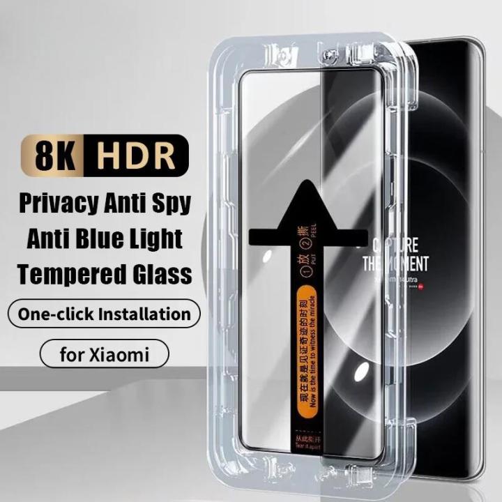 Free Installation Privacy Screen Protector For Xiaomi Poco M6 Pro 5G M5 ...