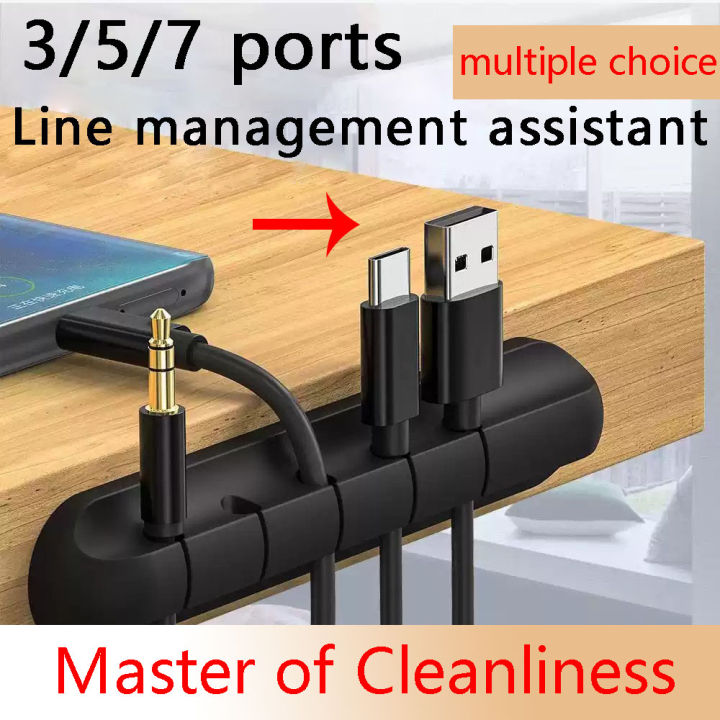 Data cable organizer, charging desktop cable collector, protector, wire ...
