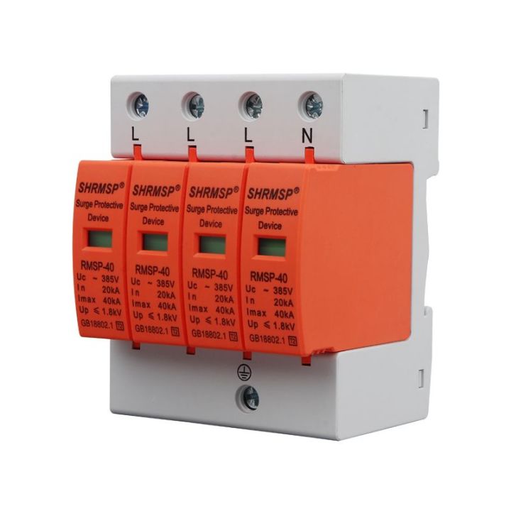Household SPD 4p 20ka 40ka 60ka 220V surge protector DF Bangkok | Shop ...