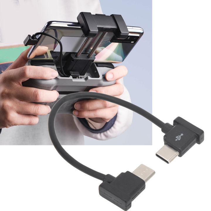 15cm Remote Controller Data Cable Type‑C to Type‑C for DJI Mavic Air 2/ ...