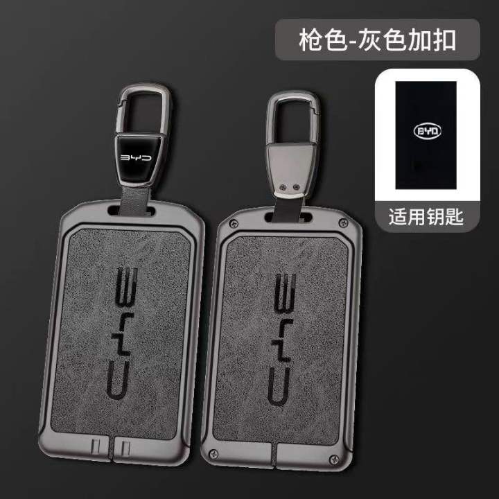 BYD Car NFC Card smart Key Case Fob Cover Holder For BYD Atto3 shark 6 ...