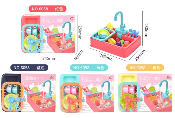 Kids Electric Circulation Water Kitchen Sink Toy | Real Working Faucet ...