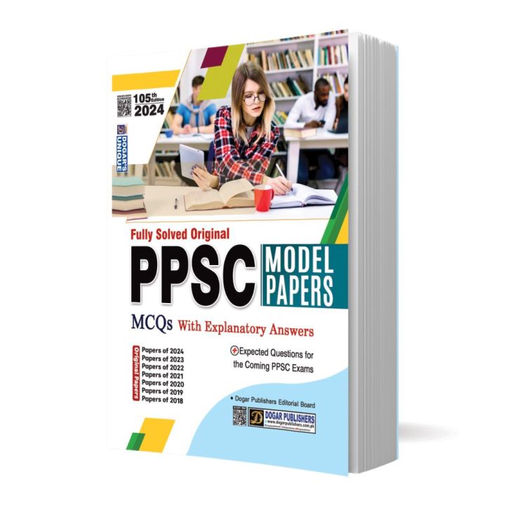 Dogar PPSC Model Paper MCQs (109th Edition, Volume 2) 2025 Edition | Daraz.pk