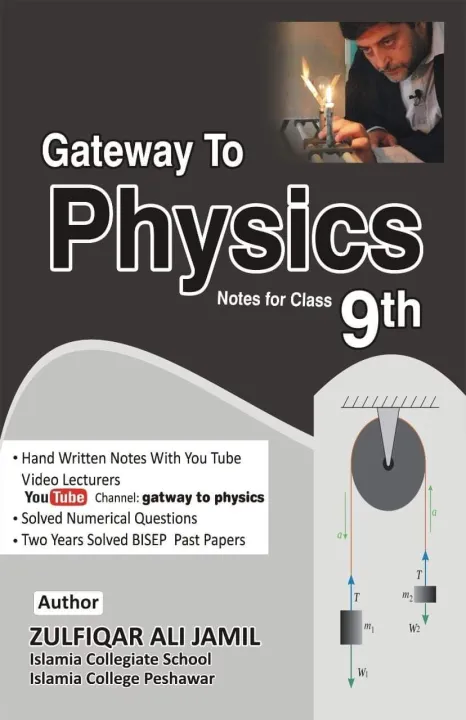 physics guide for 9th standard | Gateway to Physics | Daraz.pk