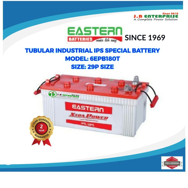 EASTERN TUBULAR BATTERY 180T 12V FOR IPS UPS AND SOLAR IPS 2 YEARS ...