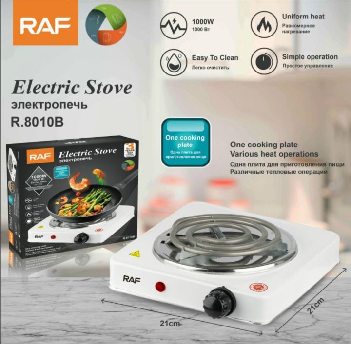 SOLAR ELECTRIC STOVE 1000W | Daraz.pk