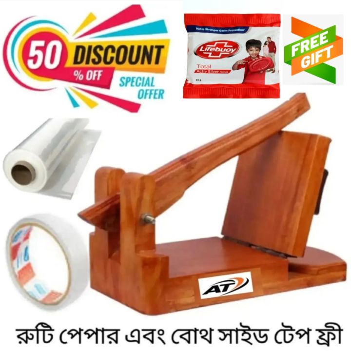 Wooden Square Easy Roti Maker Craft Perfect Rotis with This High ...
