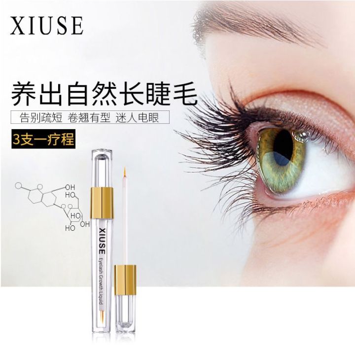 MOOSUN Chinese Herbal Eyelash Growth Nourishing blacken serum 1pc ...