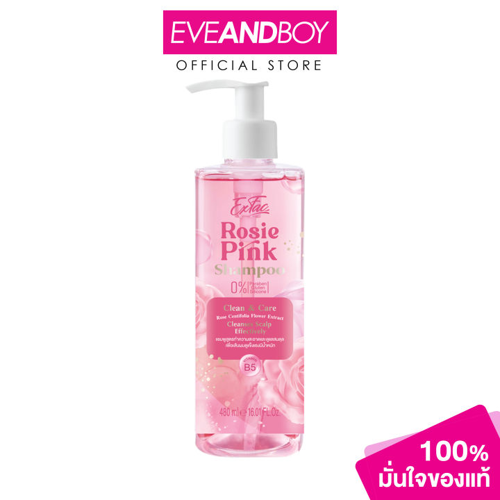 Exfac-shampoo Rosie Pink (480 ml.) | Shop.com.mm