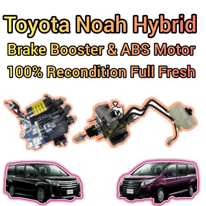 Toyota Noah/Square/Voxy Hybrid 2014 Brake Booster With Master Cylinder ...