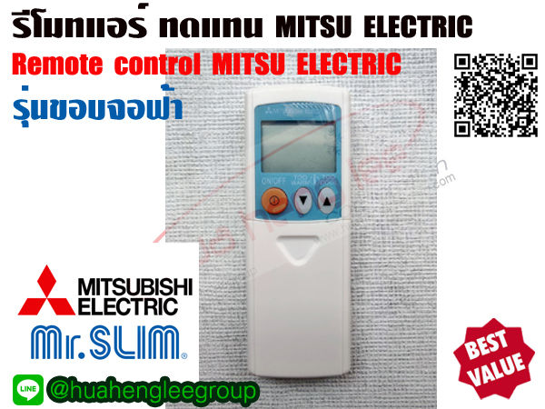 Mitsubishi Electric mr.slim replacement remote control with cover (blue screen edge model) 11 ...