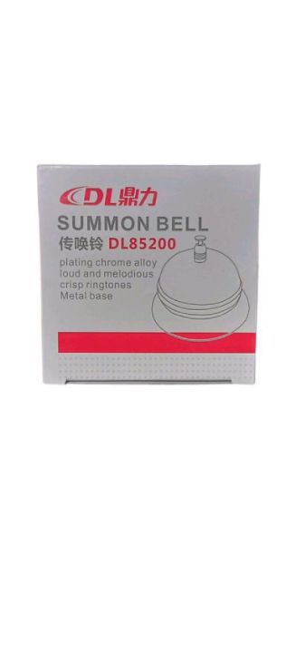 DL - DL85200 -Touch Call bell Metal,Push-button bell, Slap bell | Daraz.pk