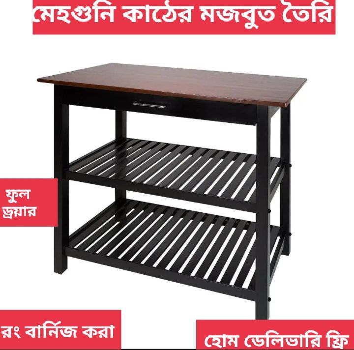 kitchen island rack with drawer Mehgony wodden with burnish color ...