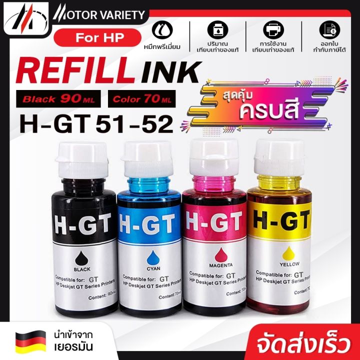 HP gt51/52/53 GT-5810/GT-5820/gt5800/HP ink tank 315/HP ink tank 415/HP ...