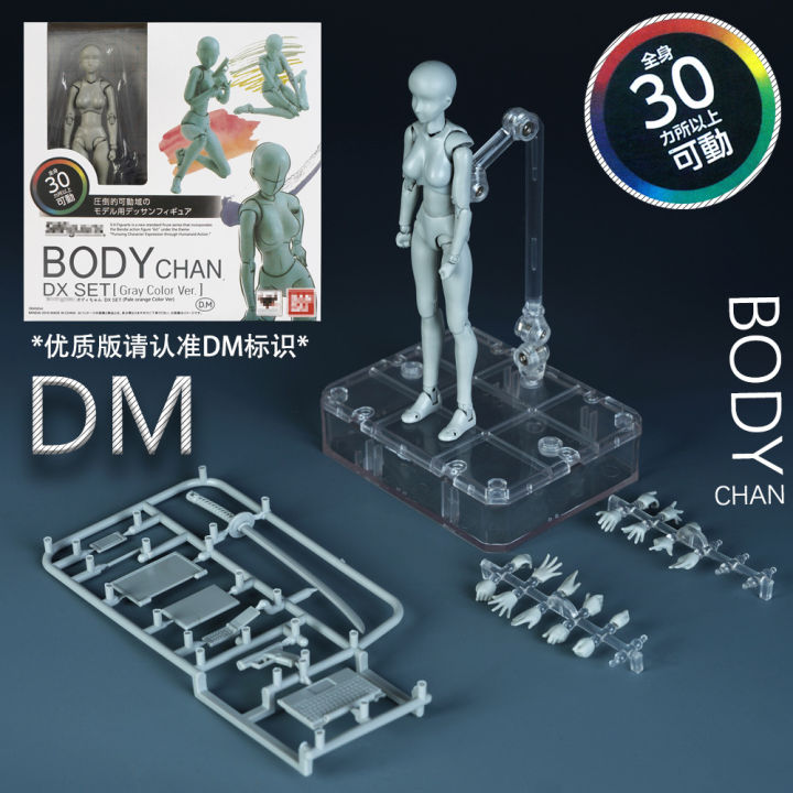Sketch Draw Male Female Movable Body Kun Body Chan Joint Pain Anime ...