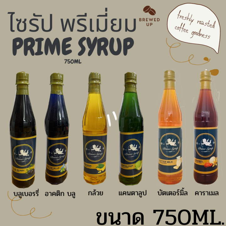 Syrup Prime syrup premium syrup caramel syrup 6 flavors 750 ml | Shop ...