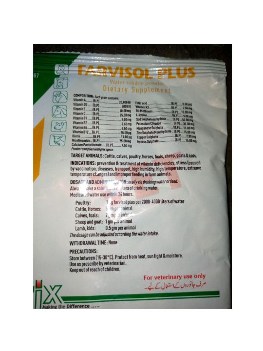 Farvisol Plus – Livestock Multivitamin & Mineral Water‑Soluble Powder ...