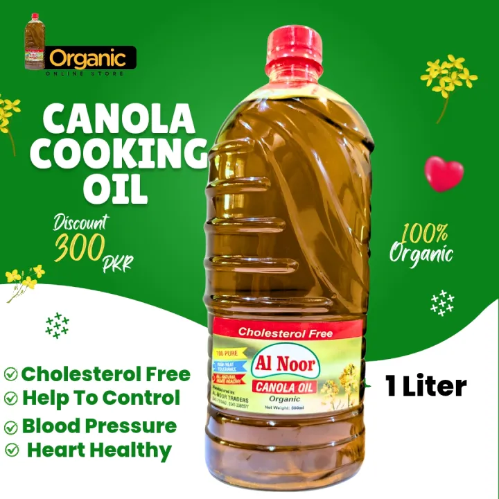 Canola Cooking Oil 1 Liter | Daraz.pk