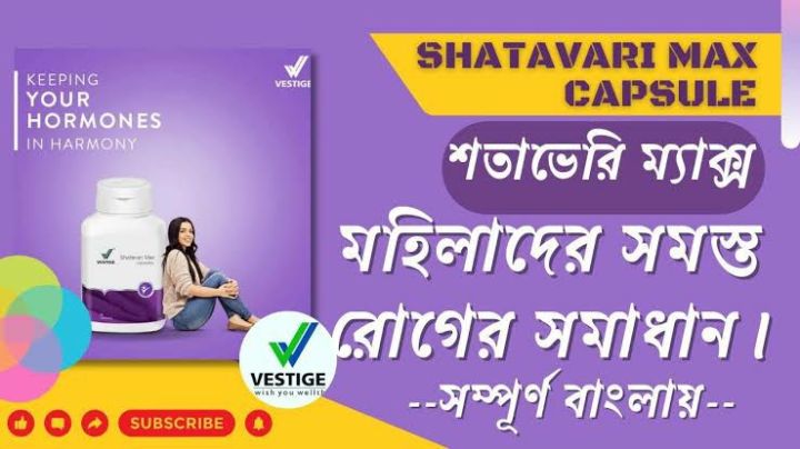 Vestige Shatavari Max Capsules 90s INDIA(Pre-order Request Only) | Daraz.com.bd