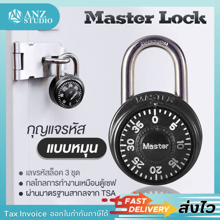 2 colors rotating combination padlock (6mm thick), choose luggage ...