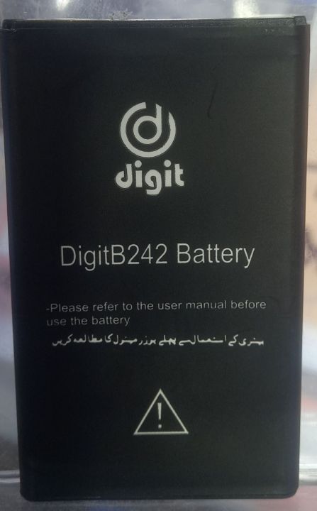 jazz digit 241 / 242 battery | Daraz.pk