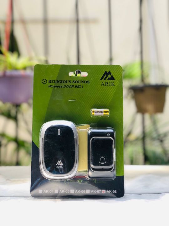 Office bell/Wireless remote control door bell (Religious voice) | Daraz.pk