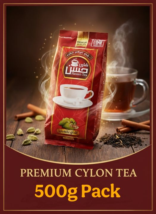 Premium Ceylon Tea – 500g Pack | Premium Quality Pure Ceylon Black Tea ...