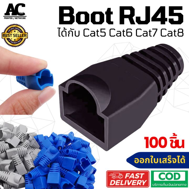 Cat5 CAT5e Cat6 // OEM goods good quality boot Lan head Cat6 boot RJ45 ...