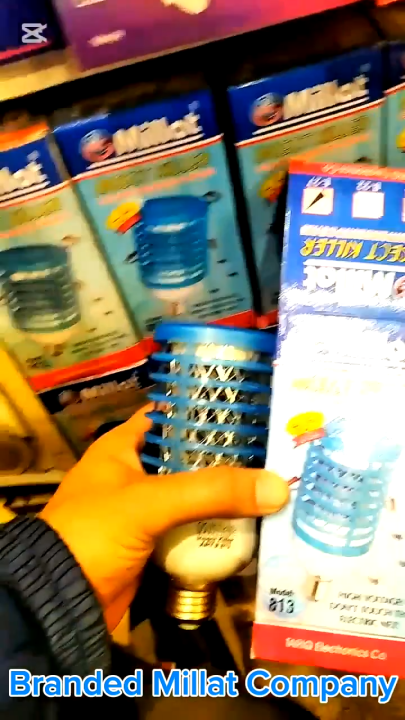 Millat Electric Mosquito Killer Quality Lamp - Insect Killer Bulb ...