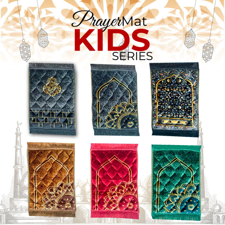 Soft Velvet Kids Prayer Mat 40x60 cm Polyester Embossed Janamaz Rug ...
