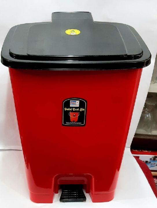 20 Liter Square Pedal Bin | Daraz.com.np