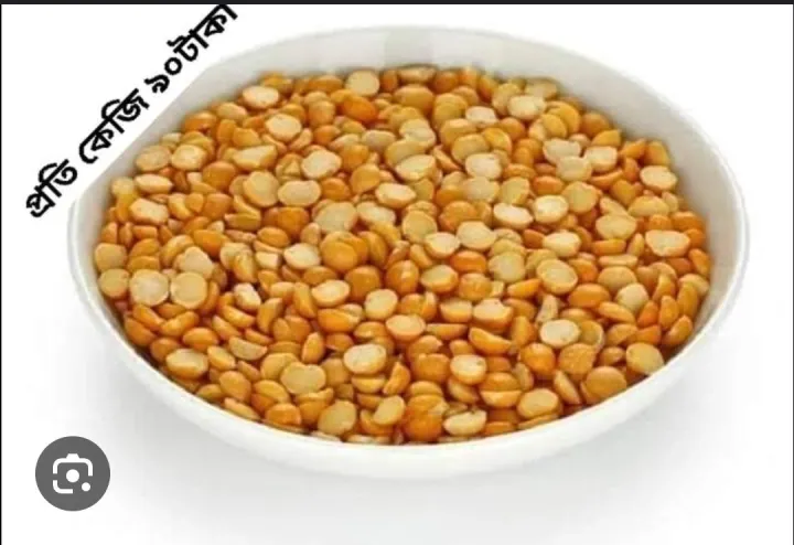 Boot Dal Premium quality-1kgs | Daraz.com.bd
