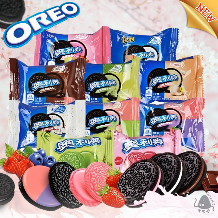 Very cheap, ready to ship!! OREO OREO exotic flavors are not in ...