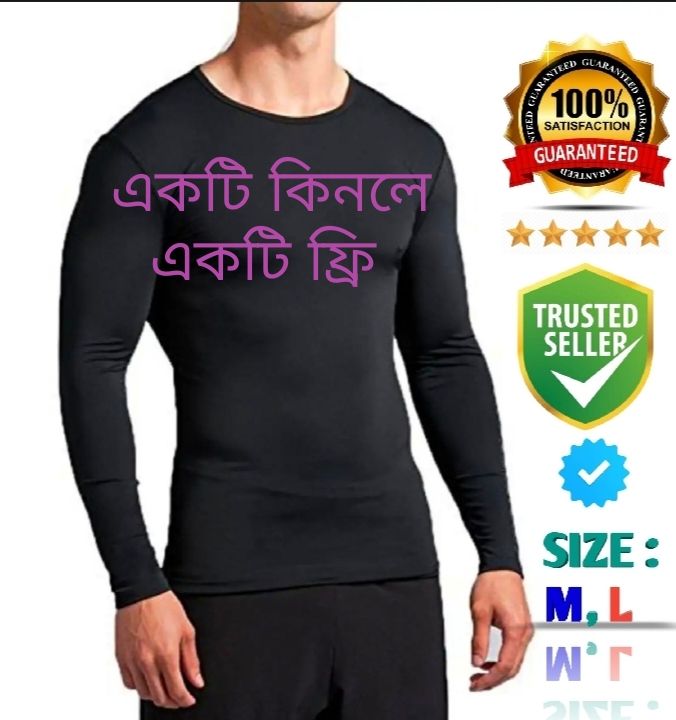 Speed Compression Top Full Sleeve Plain Skin T-Shirt Dry Fit Base Layer ...