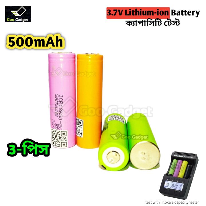 3 PCS 18650 3.7V Rechargeable Battery 500-700mAh Quality - 3 pis ...