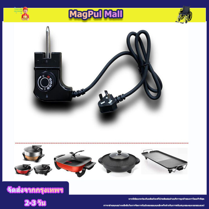 Free shipping of course electric skillet, electric skillet, cable, plug ...