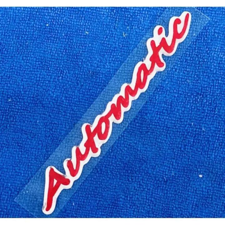 Automatic sticker for Suzuki swift | Daraz.pk