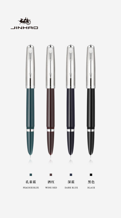 Jinhao 86 Series Luxury Fountain Pen - Lightweight Stainless Steel with ...
