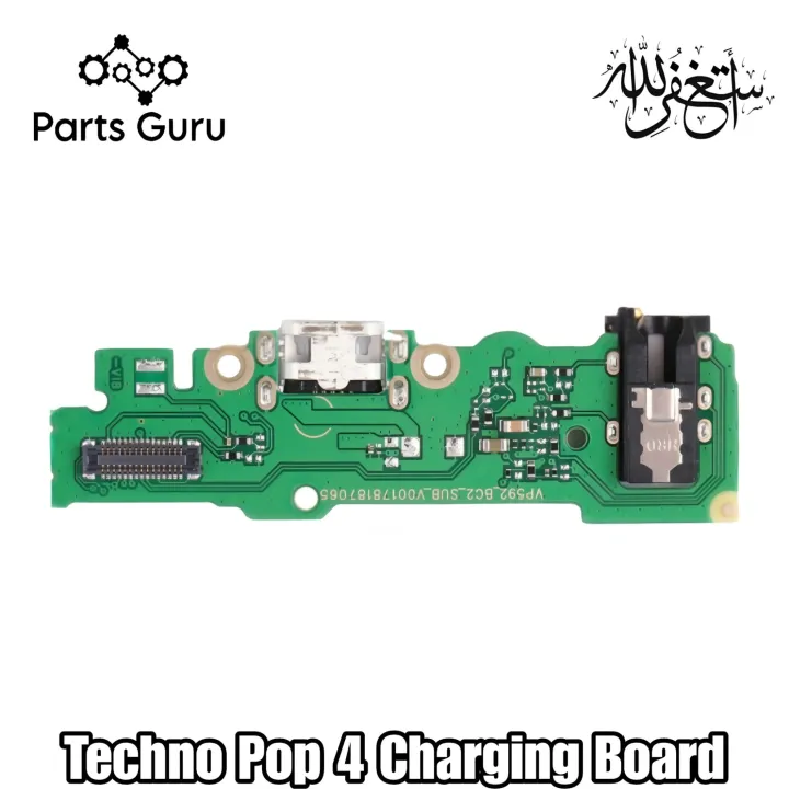 Techno Pop 4 Charging Strip || Techno Pop 4 Charging Board || techno ...