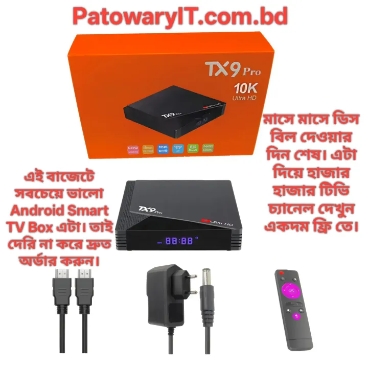 TX9 Pro 10K Ultra HD Best Android smart TV Box and the Latest 10K ...