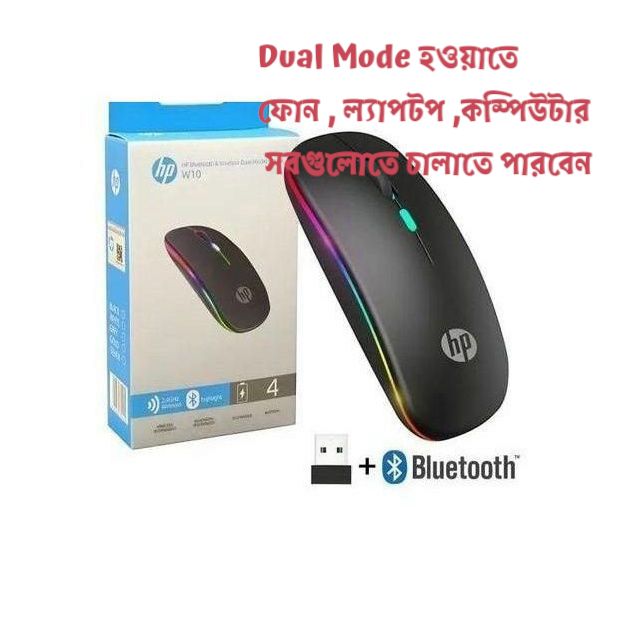 High Quality H p W10 Rechargeable Bluetooth Wireless Mouse with 2.4GHz ...