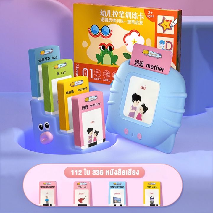 Words cards, vocabulary cards, Thai and English words, insert cards and ...