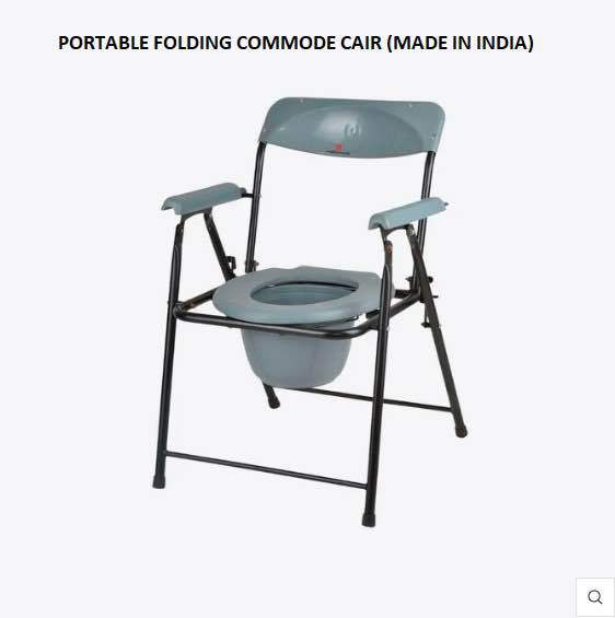 Folding Commode Chair (MADE IN INDIA) | Daraz.lk