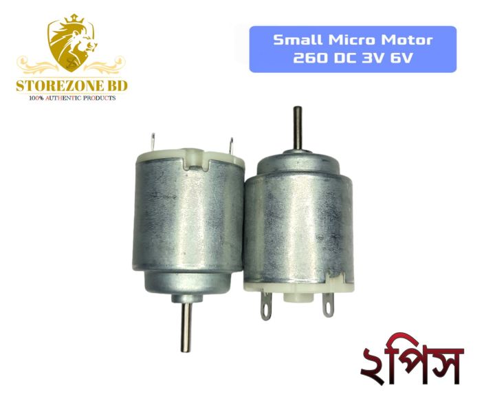 260 Small Micro Motor 260 DC 3.7V 6V For RC Toy Car Boat Electric Motor ...
